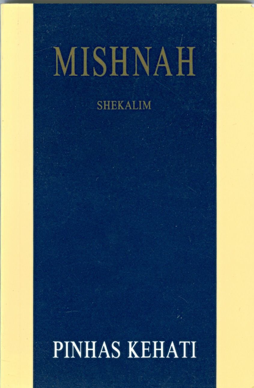 Shekalim - Seder Moed