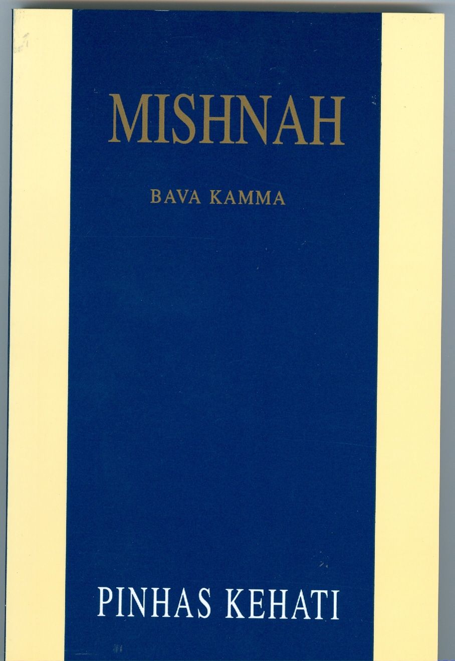Bava Kamma - Seder Nezikin