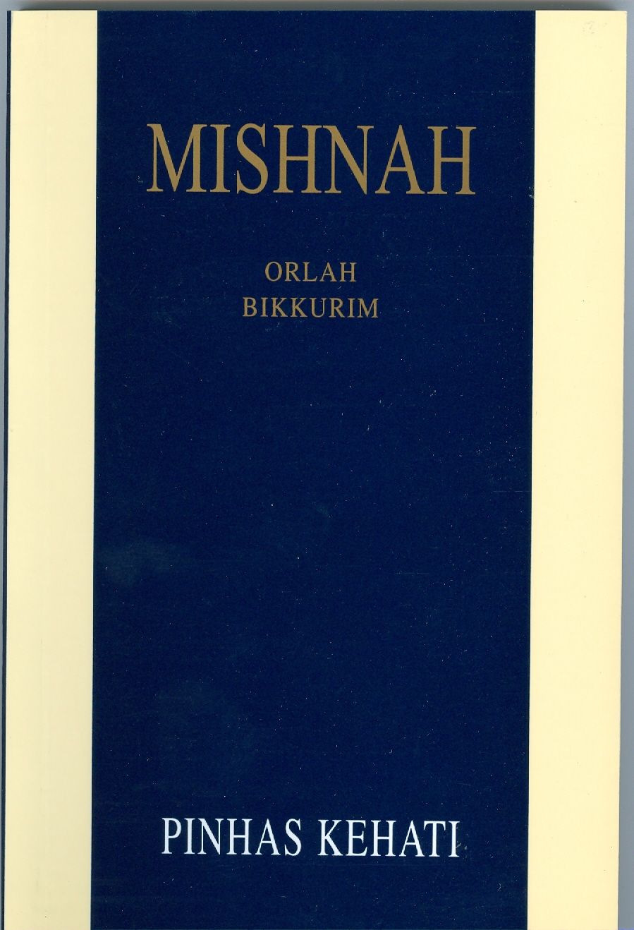 Orlah - Bikkurim - Seder- Zeraim